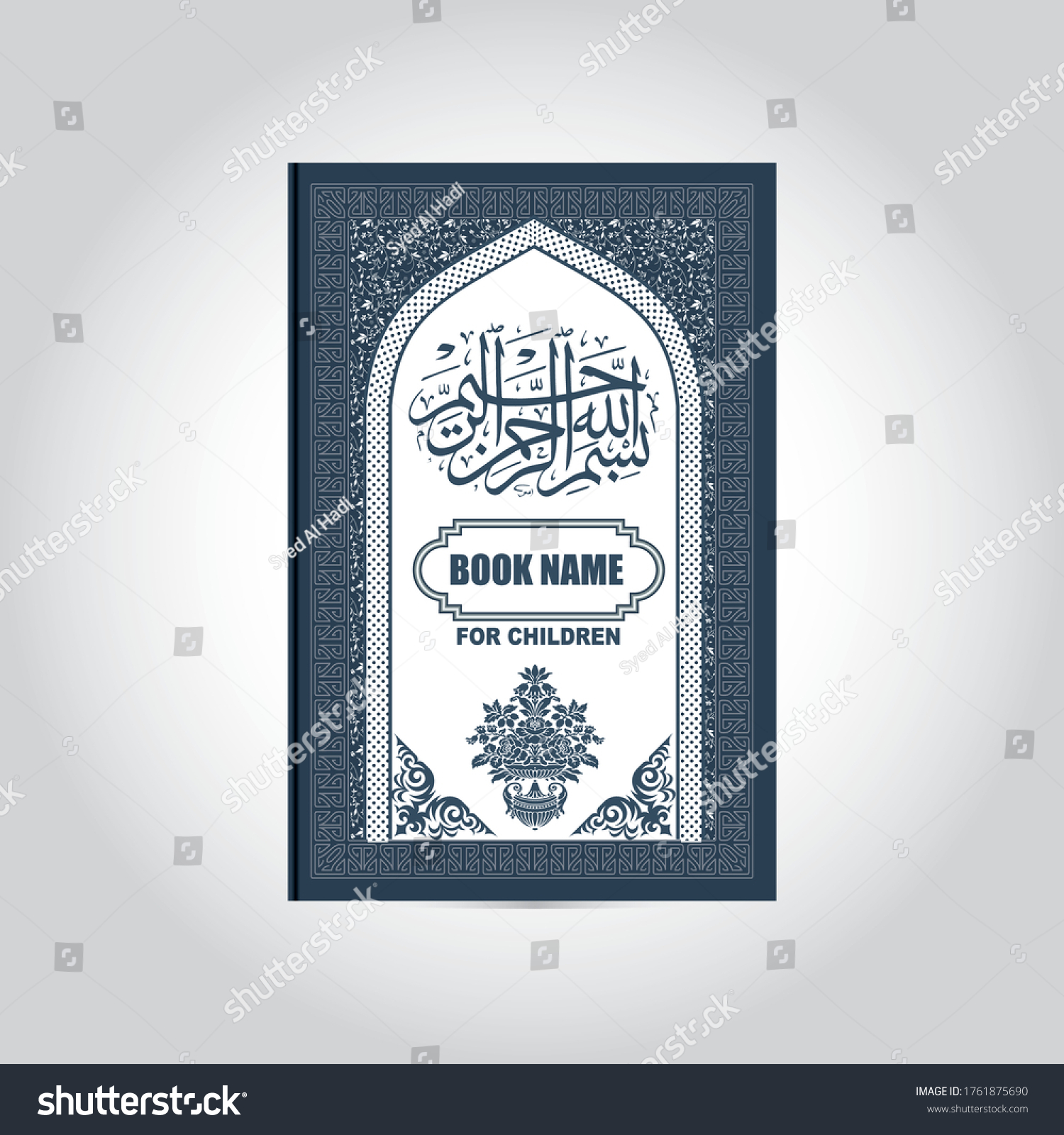 Islamic Cover Religious Book Stock Vector (Royalty Free) 1761875690