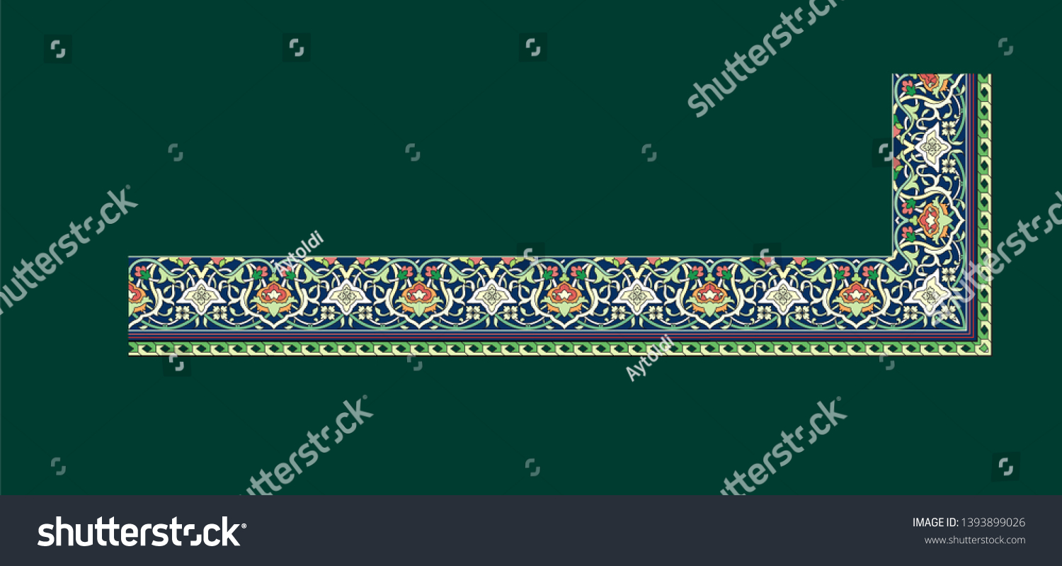 Islamic Ornamental Border Corner Stock Vector (Royalty Free) 1393899026