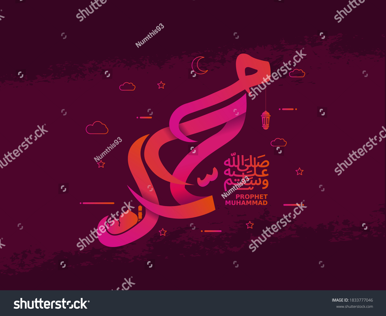 Islamic Prophet Arabic Calligraphy Text Vector: เวกเตอร์สต็อก (ปลอดค่า ...