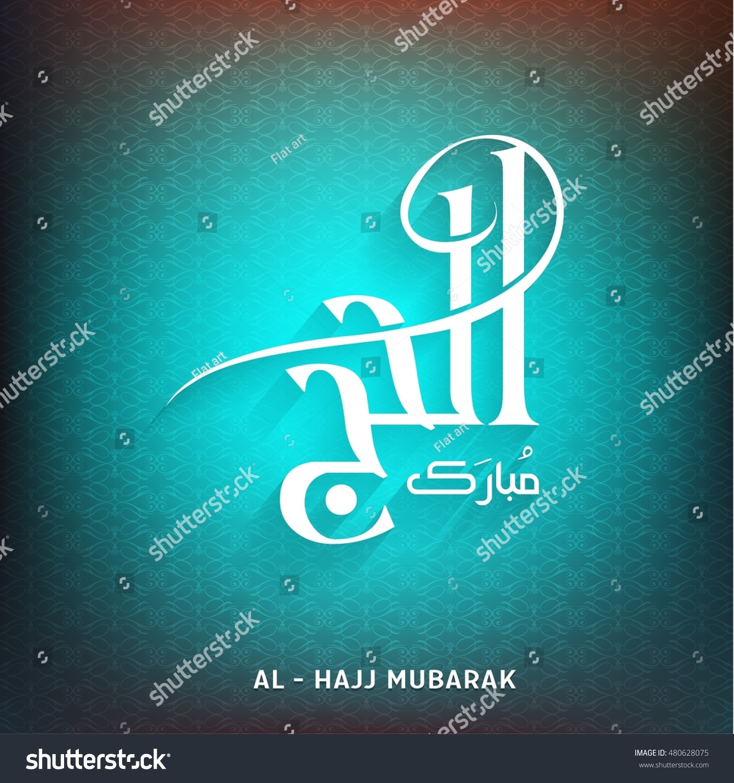 Islamic Vector Design Hajj Greeting Card Stock Vector (Royalty Free ...