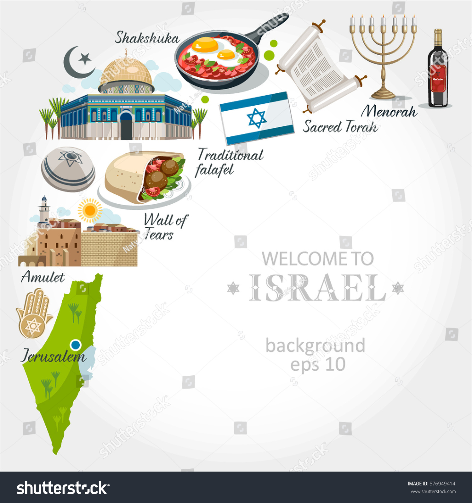 Israel Background Vector Frame Border Card 스톡 벡터(로열티 프리) 576949414 ...