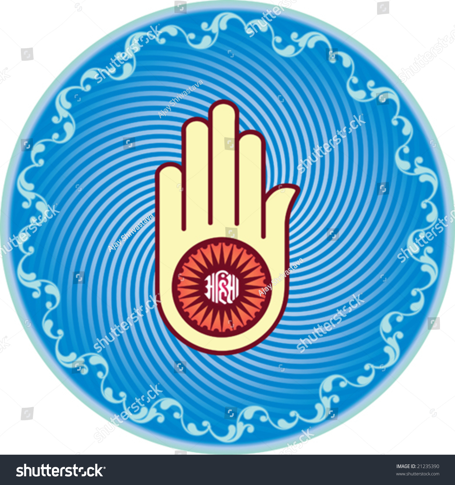 Jain Emblem Stock Vector Illustration 21235390 : Shutterstock