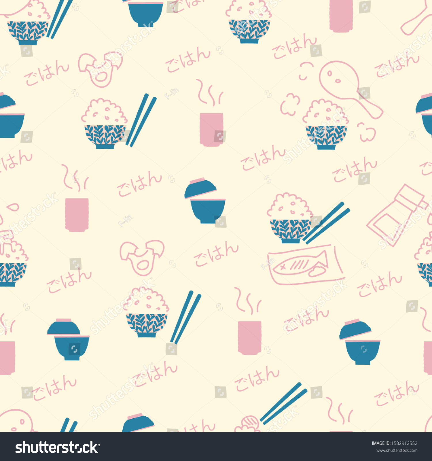 Japan Breakfast Meals Doodles Cute Vector Stock Vector (Royalty Free ...