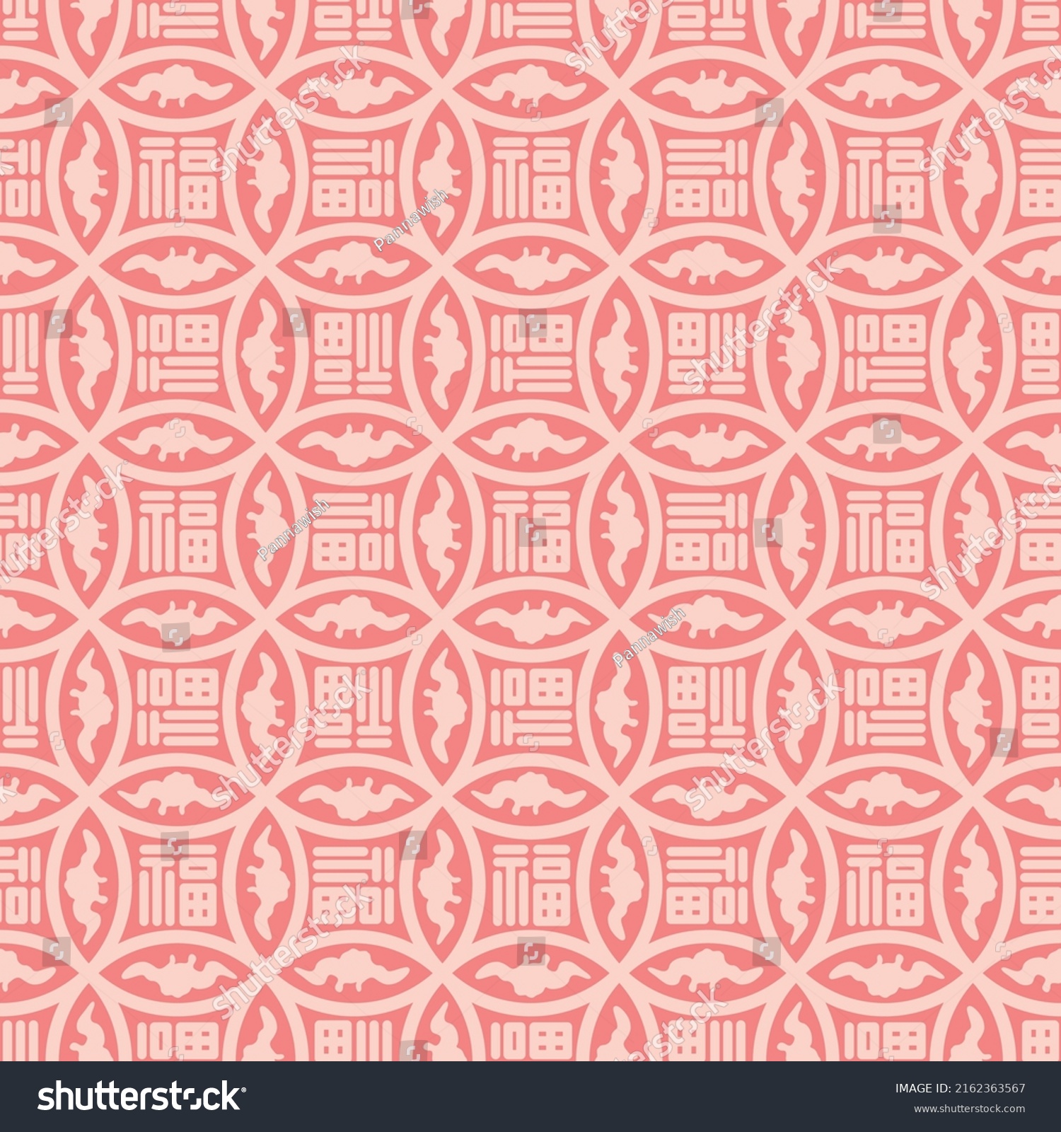 Japanese Art Circle Vector Seamless Pattern Stock Vector (Royalty Free ...