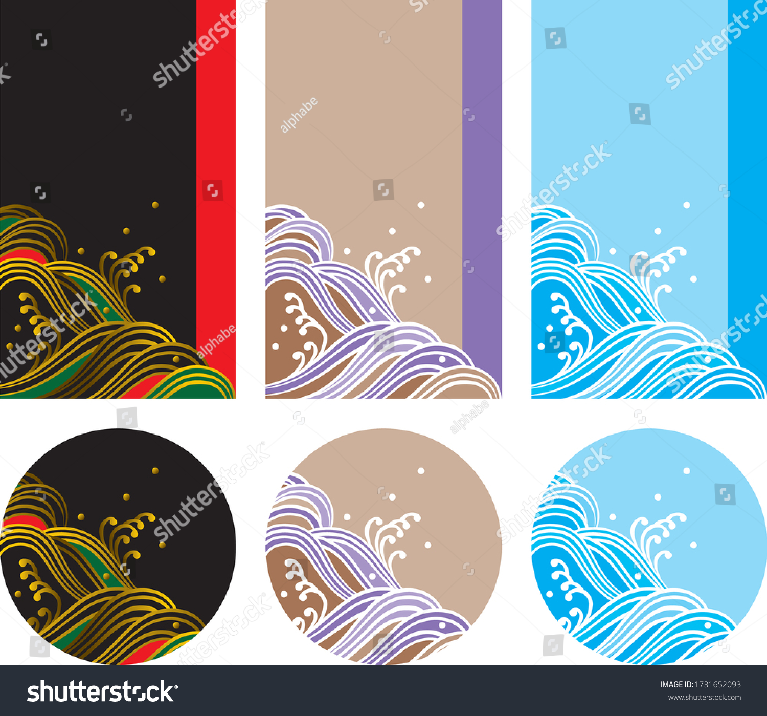 Japanese Style Wave Pattern Label Stock Vector (Royalty Free ...