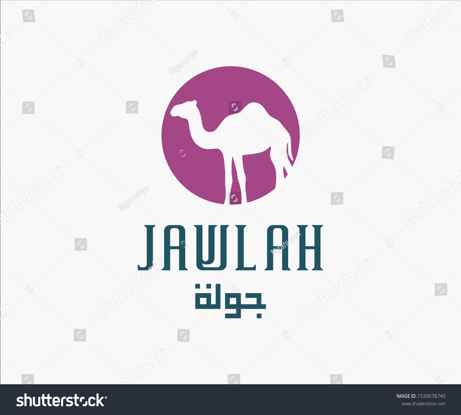 Jawlah Logo Vector Illustrator Eps10 Stock Vector (Royalty Free ...