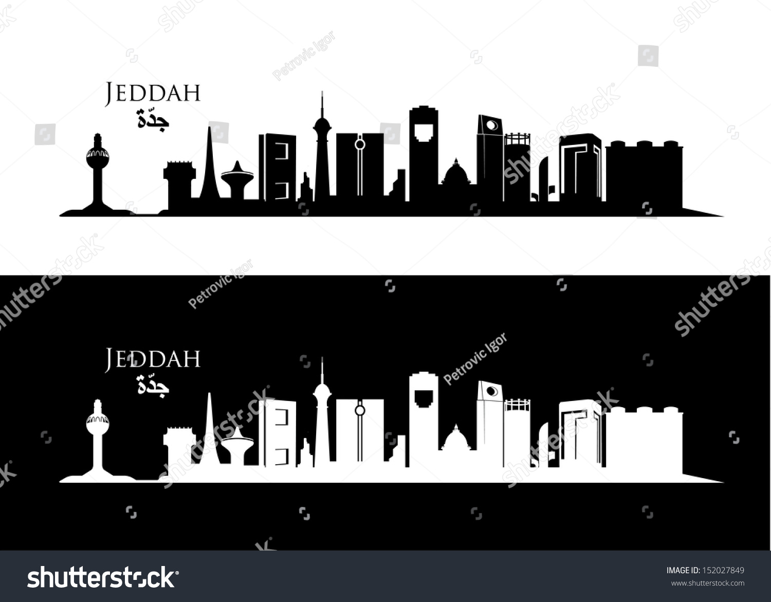 Jeddah Skyline Vector Illustration Stock Vector (Royalty Free) 152027849