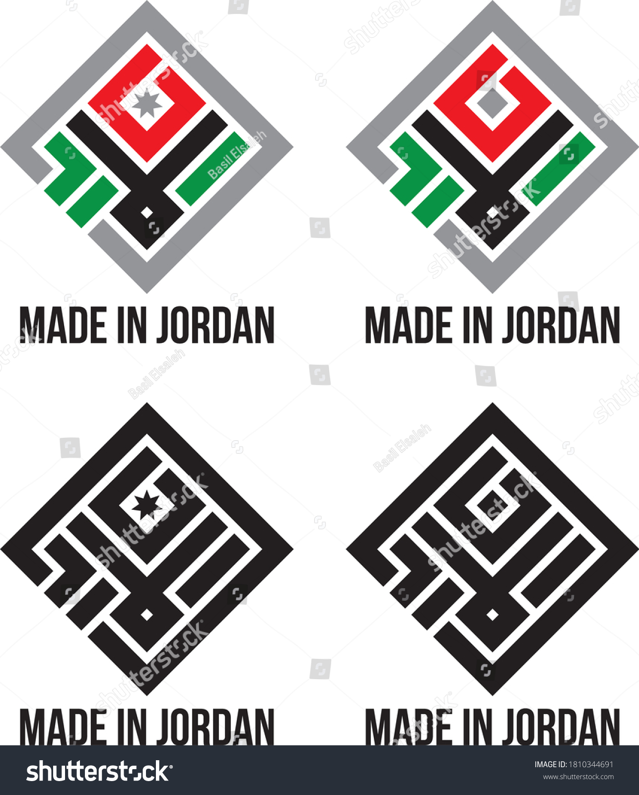 Jordanian Logo Cube Vector Stock Vector (Royalty Free) 1810344691