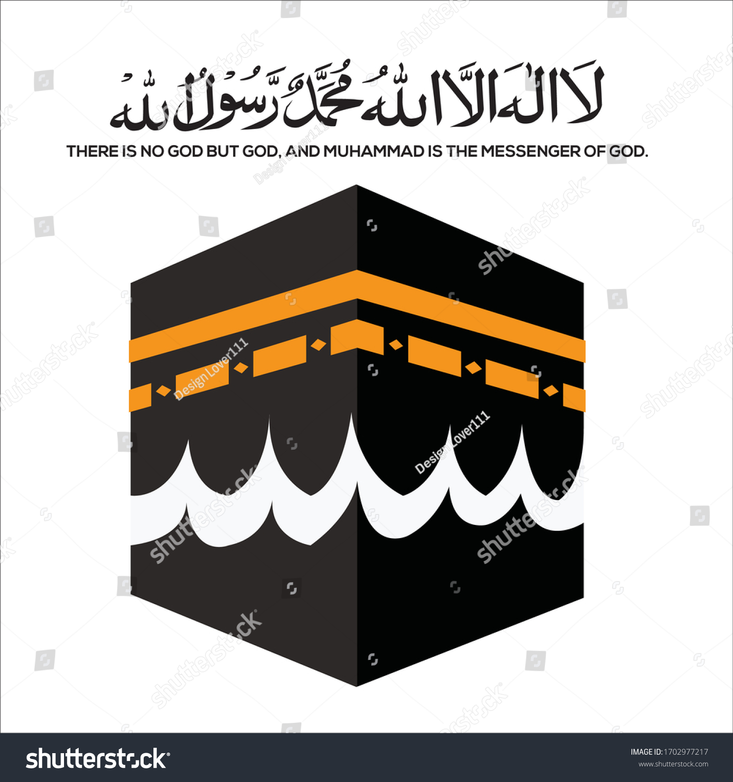 Vector kaba sharif para musulmanes: vector de stock (libre de regalías ...