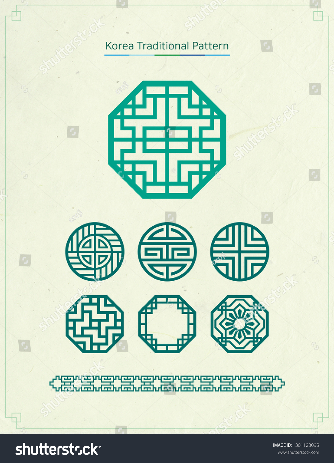Korea Traditional Pattern 06 Stock Vector (Royalty Free) 1301123095