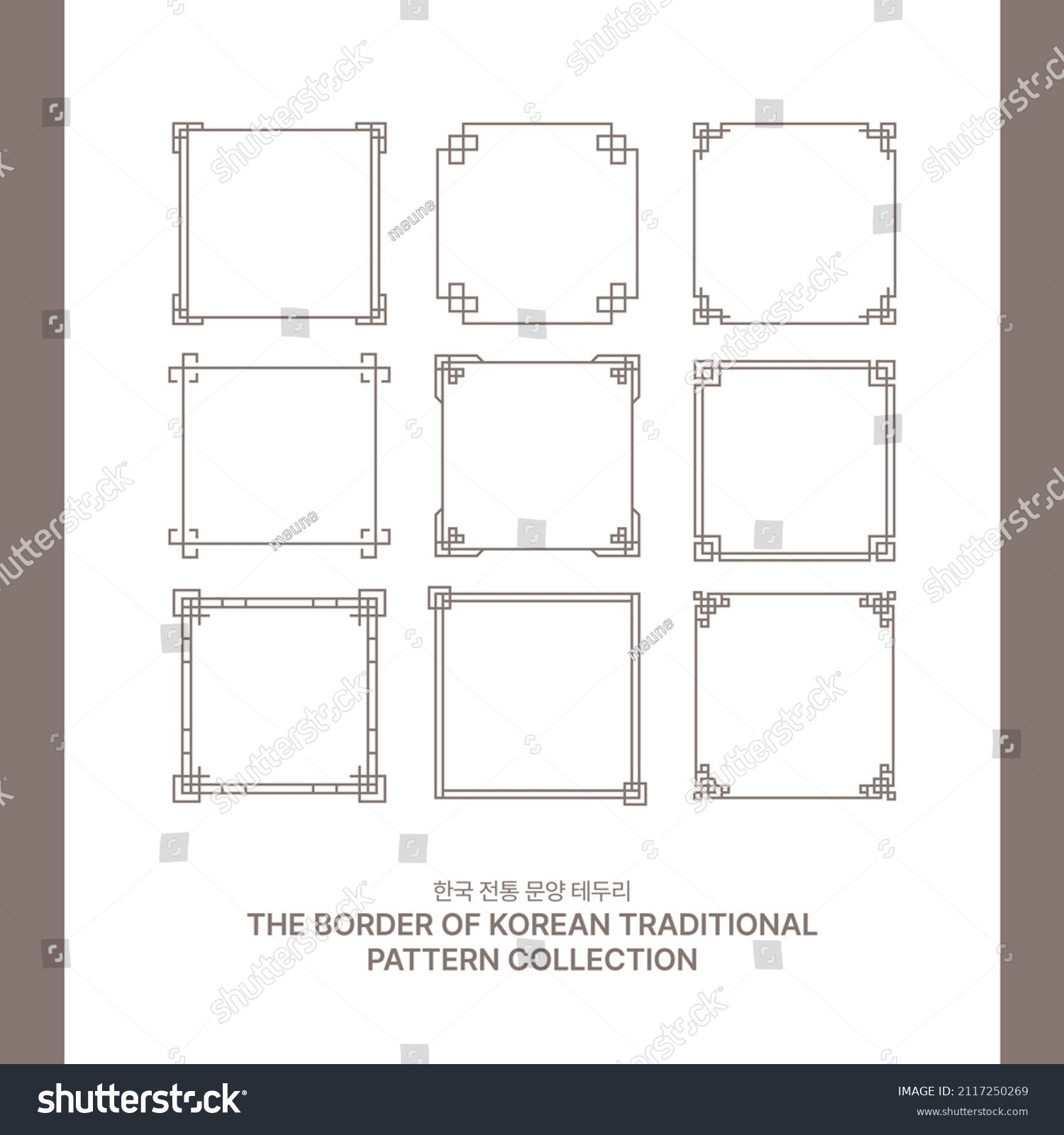 Korean Traditional Pattern Collection Simple Border Stock Vector ...