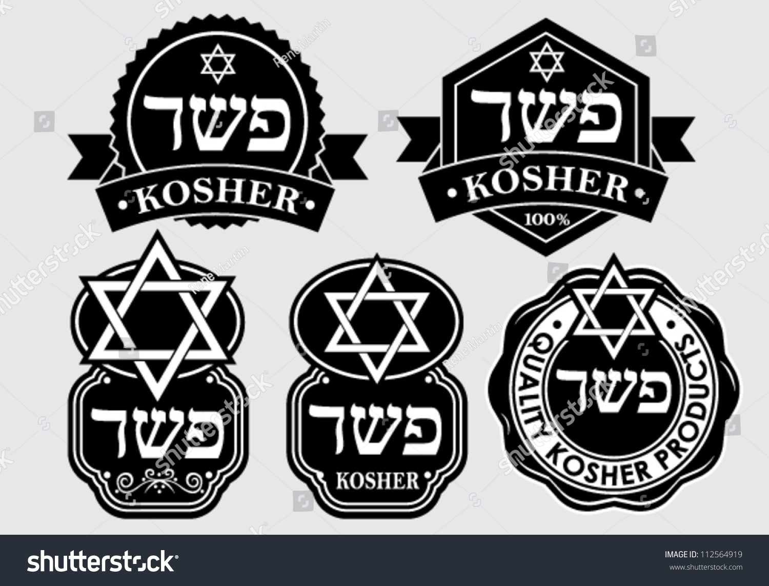 Kosher Seal Emblem Stock Vector (Royalty Free) 112564919
