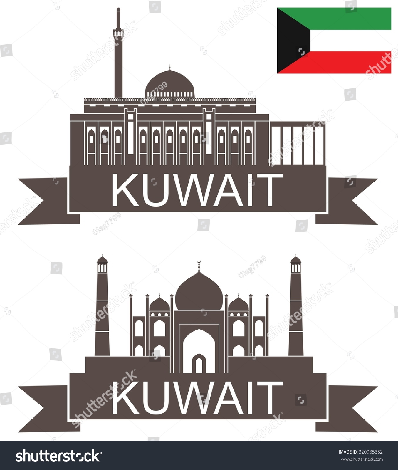 Kuwait Logo Eps 10 Vector Illustration: vetor stock (livre de direitos ...