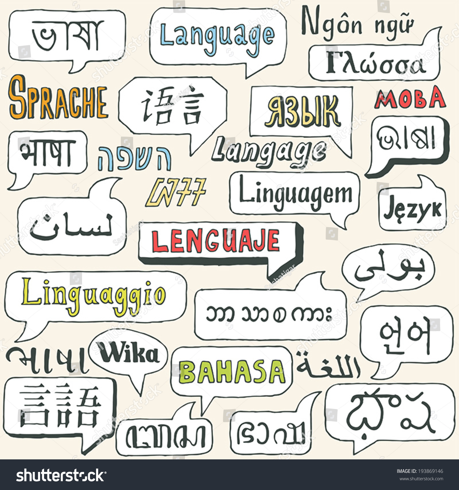 Languages Hand Drawn Vector Illustration Stock Vector (Royalty Free ...