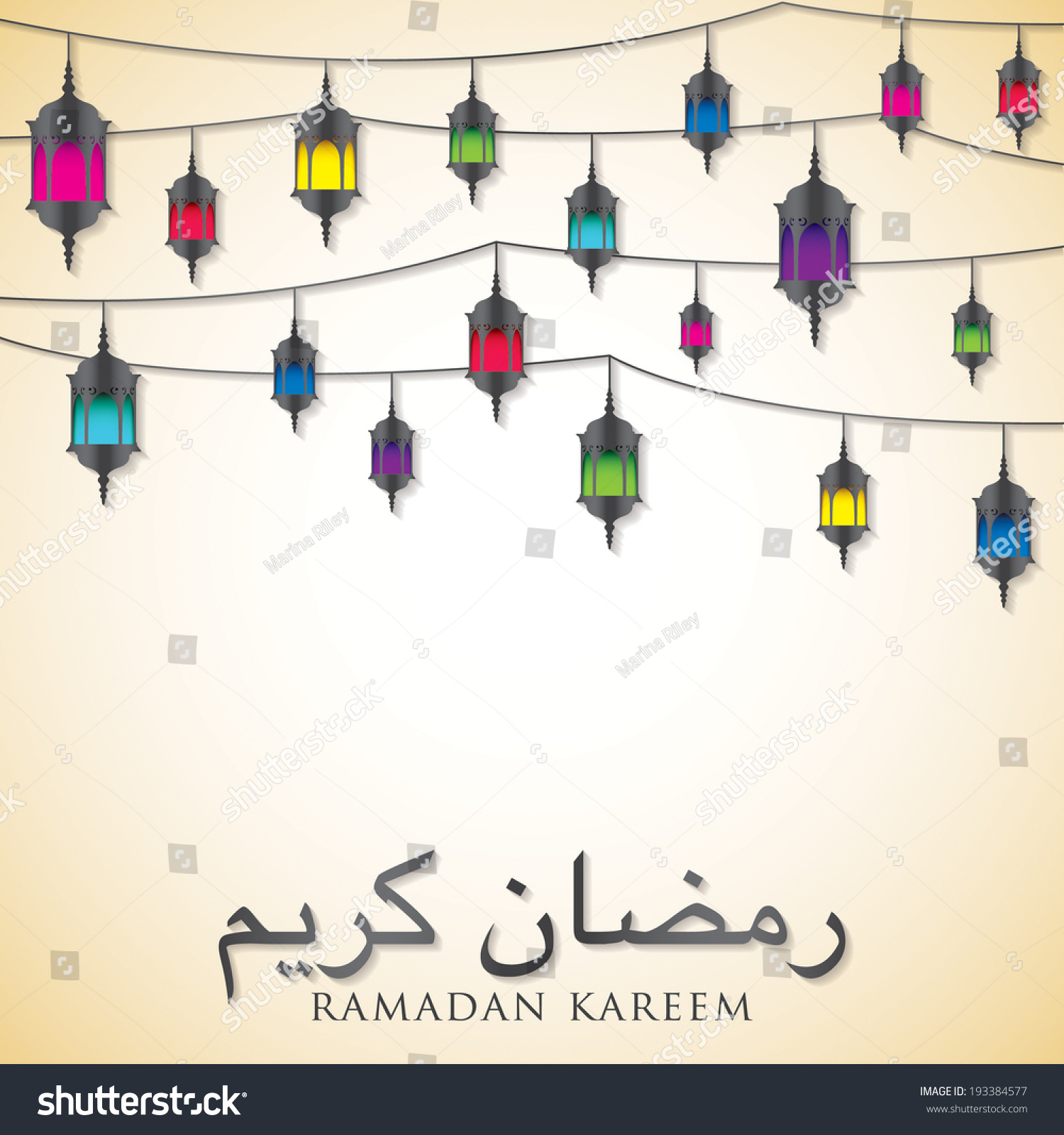 Lantern Ramadan Kareem Generous Ramadan Card Stock Vector (Royalty Free ...