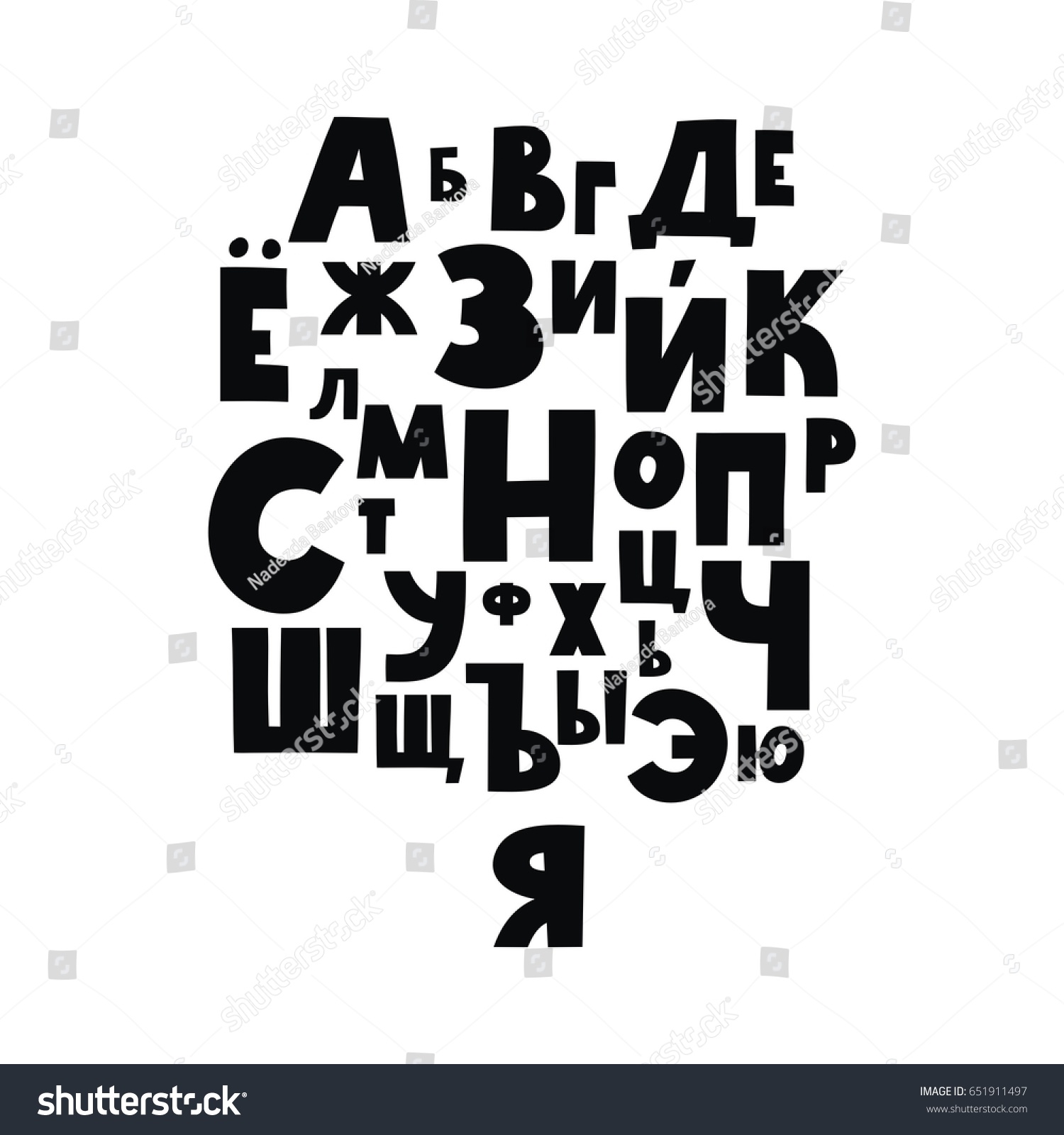 Lettering Russian Alphabet Vector Stock Vector (Royalty Free) 651911497 ...
