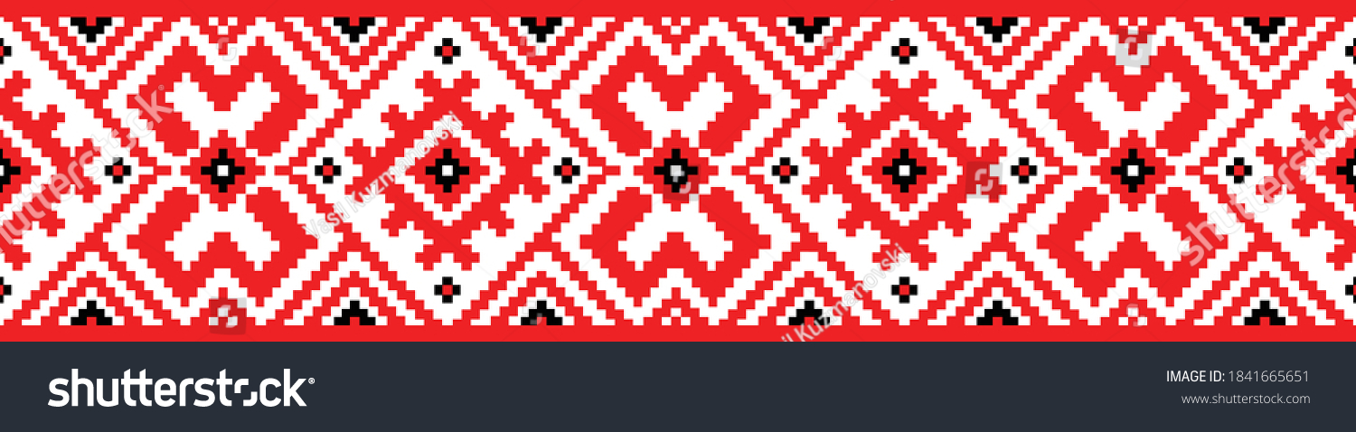 1,703 Macedonian pattern Images, Stock Photos & Vectors | Shutterstock
