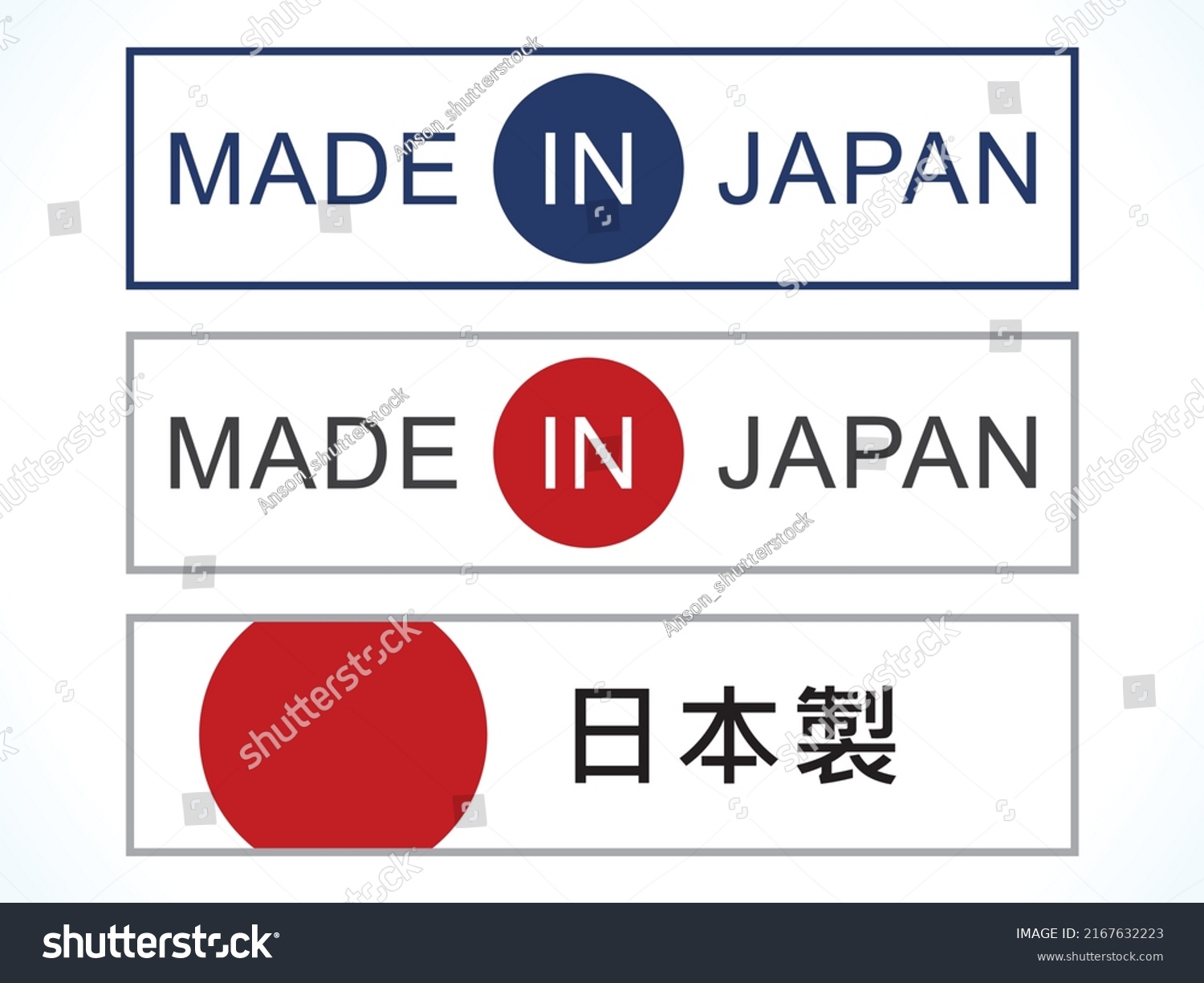 Made Japan Label Set Vector Stock Vector (Royalty Free) 2167632223 ...
