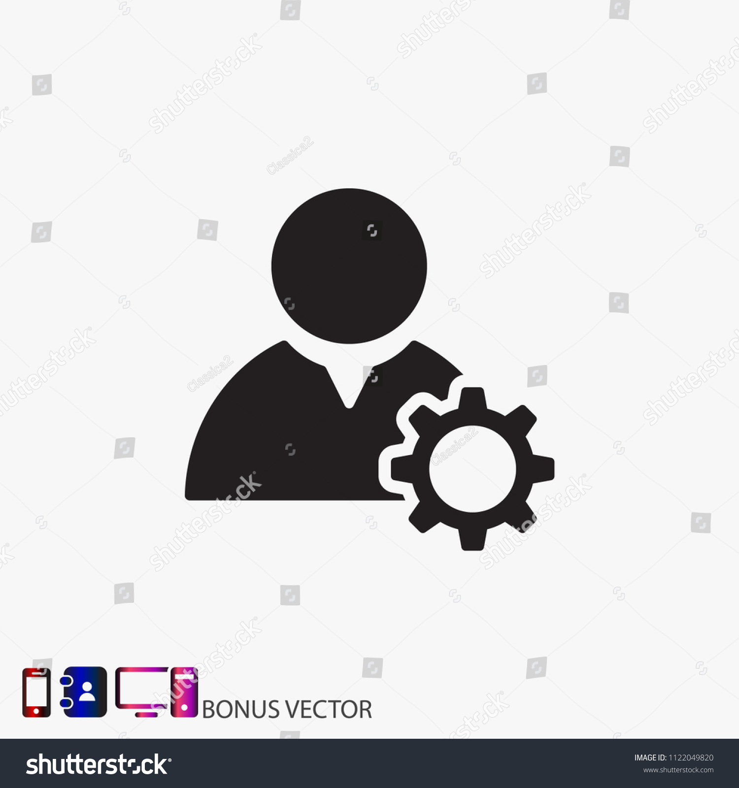 Man Cog Vector Icon Stock Vector (Royalty Free) 1122049820 | Shutterstock