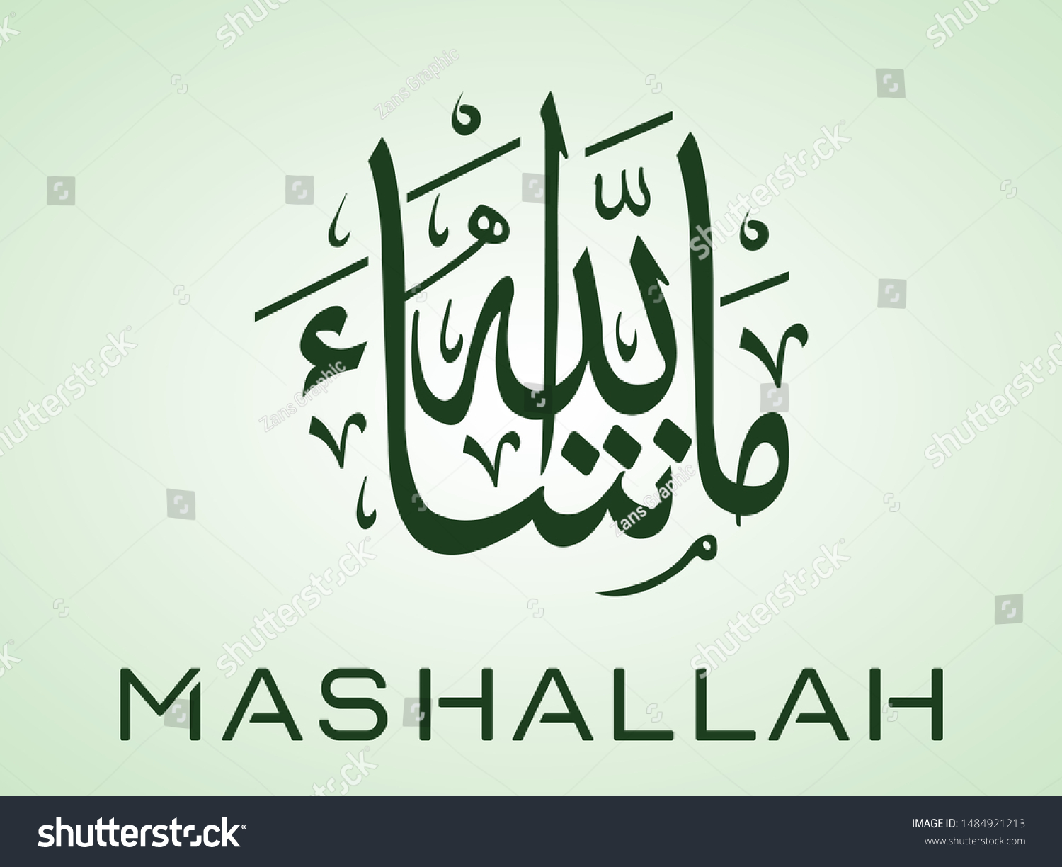 Mashallah Mashaallah Ma Shaa Allah Arabic Stock Vector Royalty Free 1484921213 Shutterstock