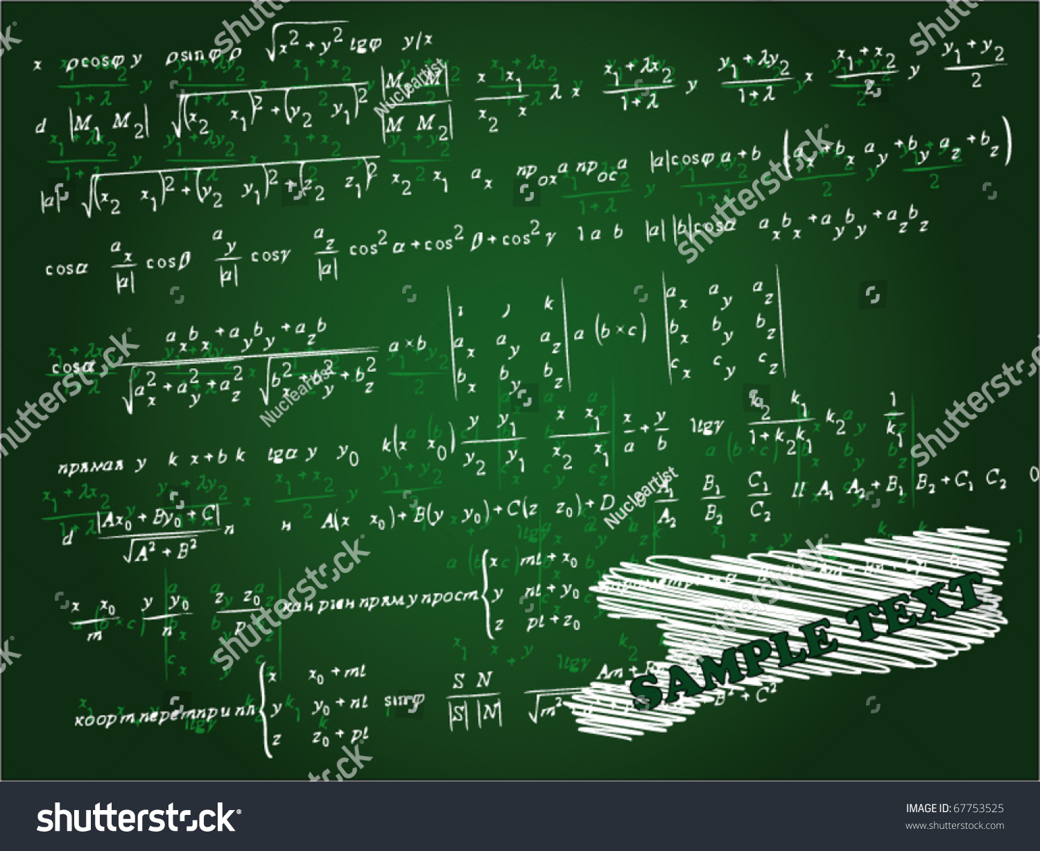 Math Formulas On The Green Slate Background Stock Vector 67753525 ...