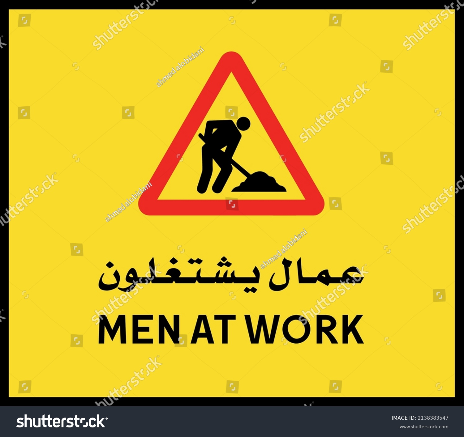 1,239 Arabic warning sign Stock Illustrations, Images & Vectors ...