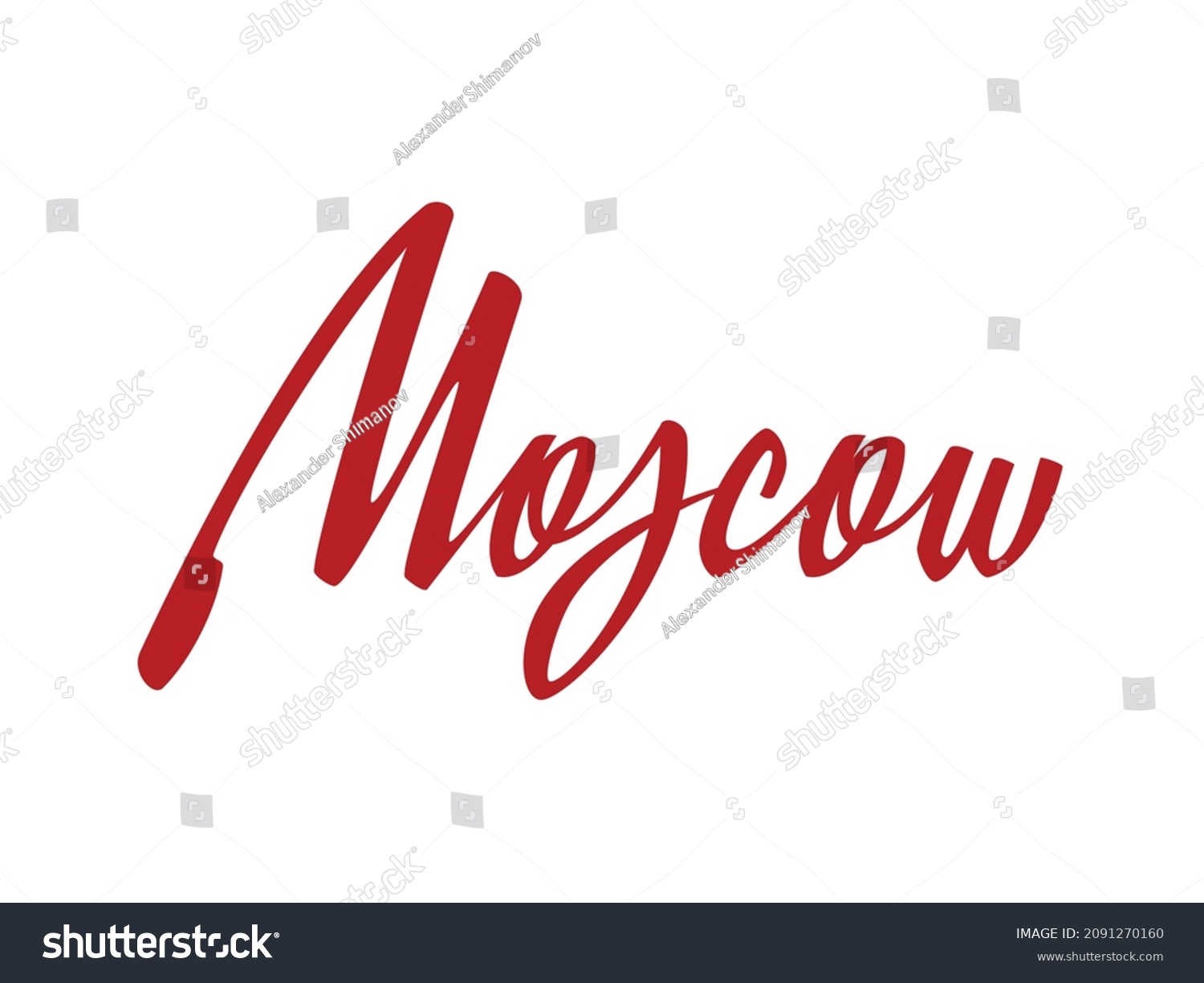 Moscow Vector Lettering Design Element Stock Vector (Royalty Free ...