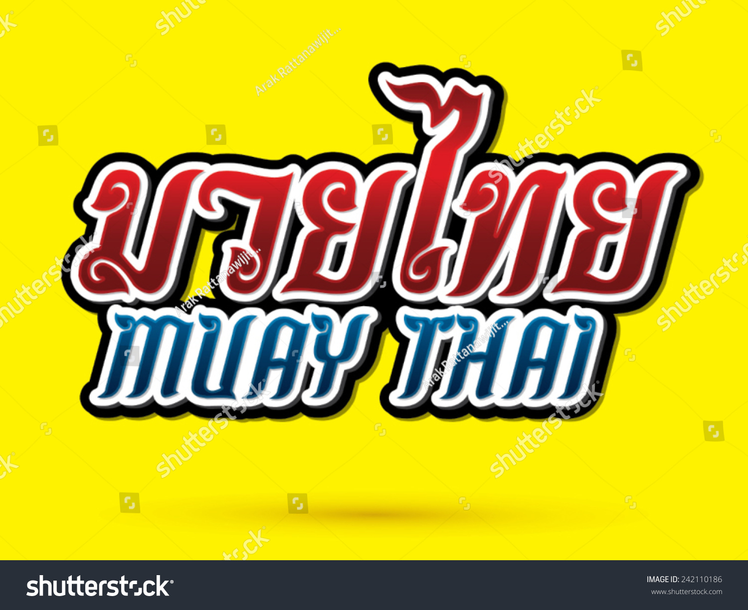 Muay Thai Text Font Graphic Vector Stock Vector (Royalty Free ...