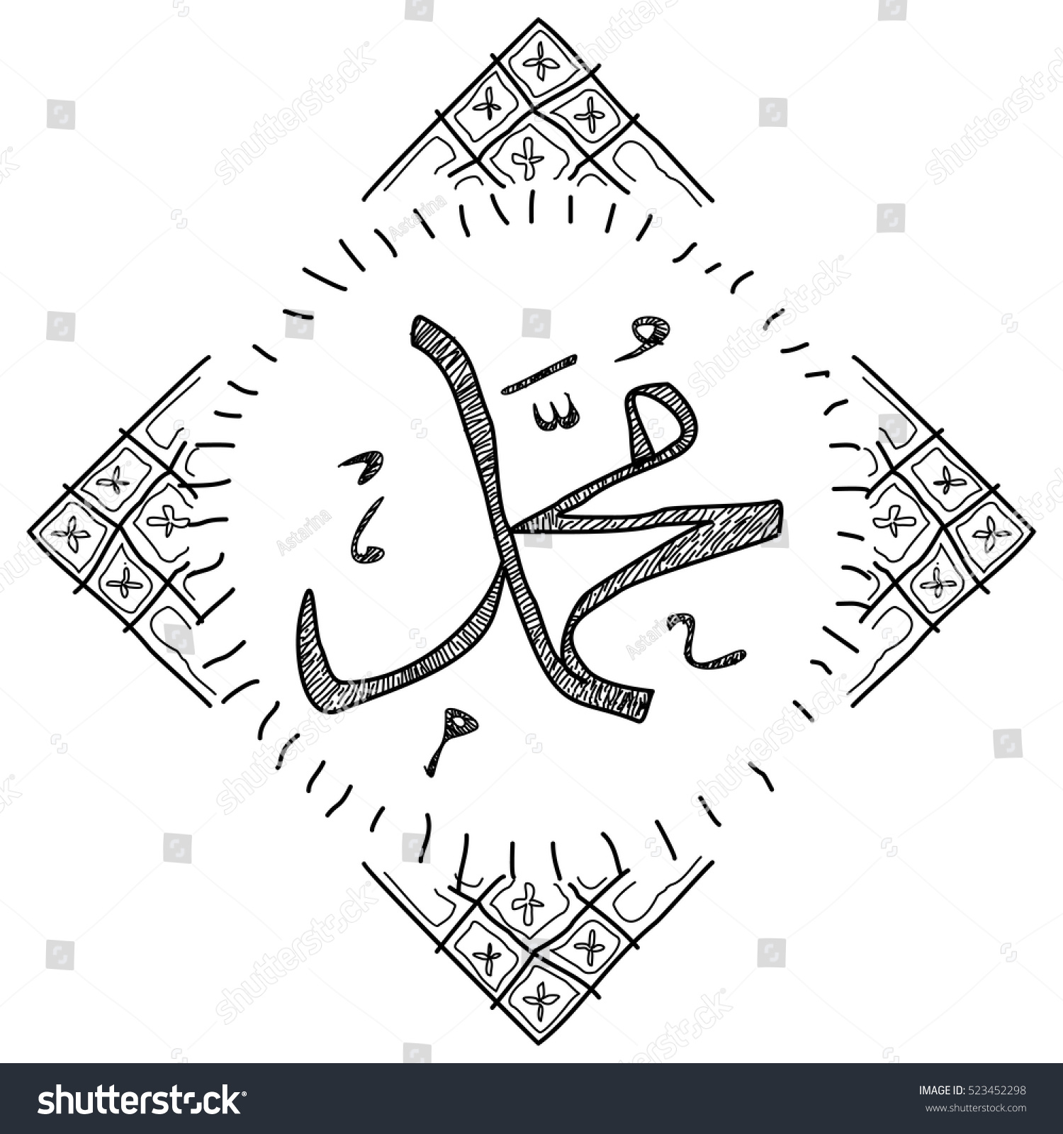 Muhammad Calligraphy Doodle Art Stock Vector (Royalty Free) 523452298