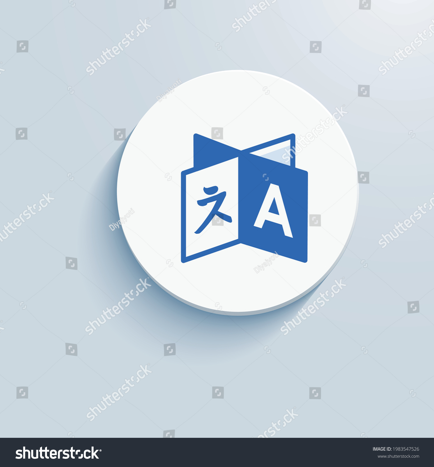 Multi Language Support Icon Vector Design Stock Vector (Royalty Free ...