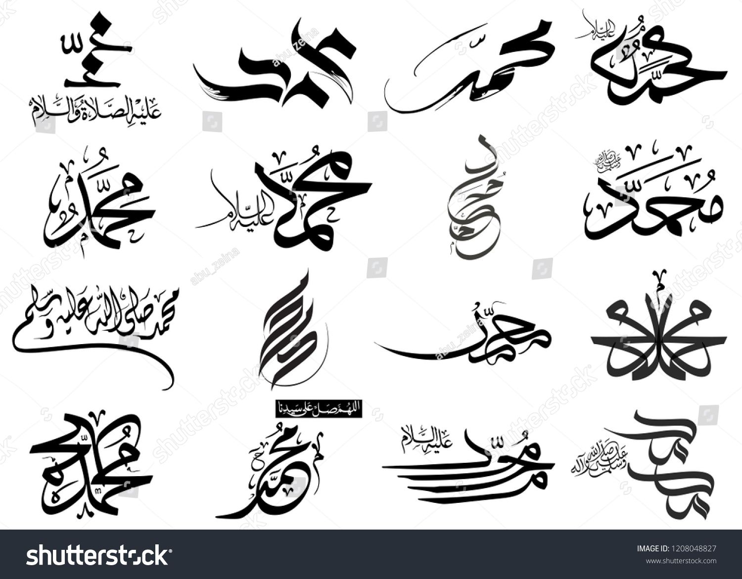 1,135 Mohammad logo Images, Stock Photos & Vectors | Shutterstock