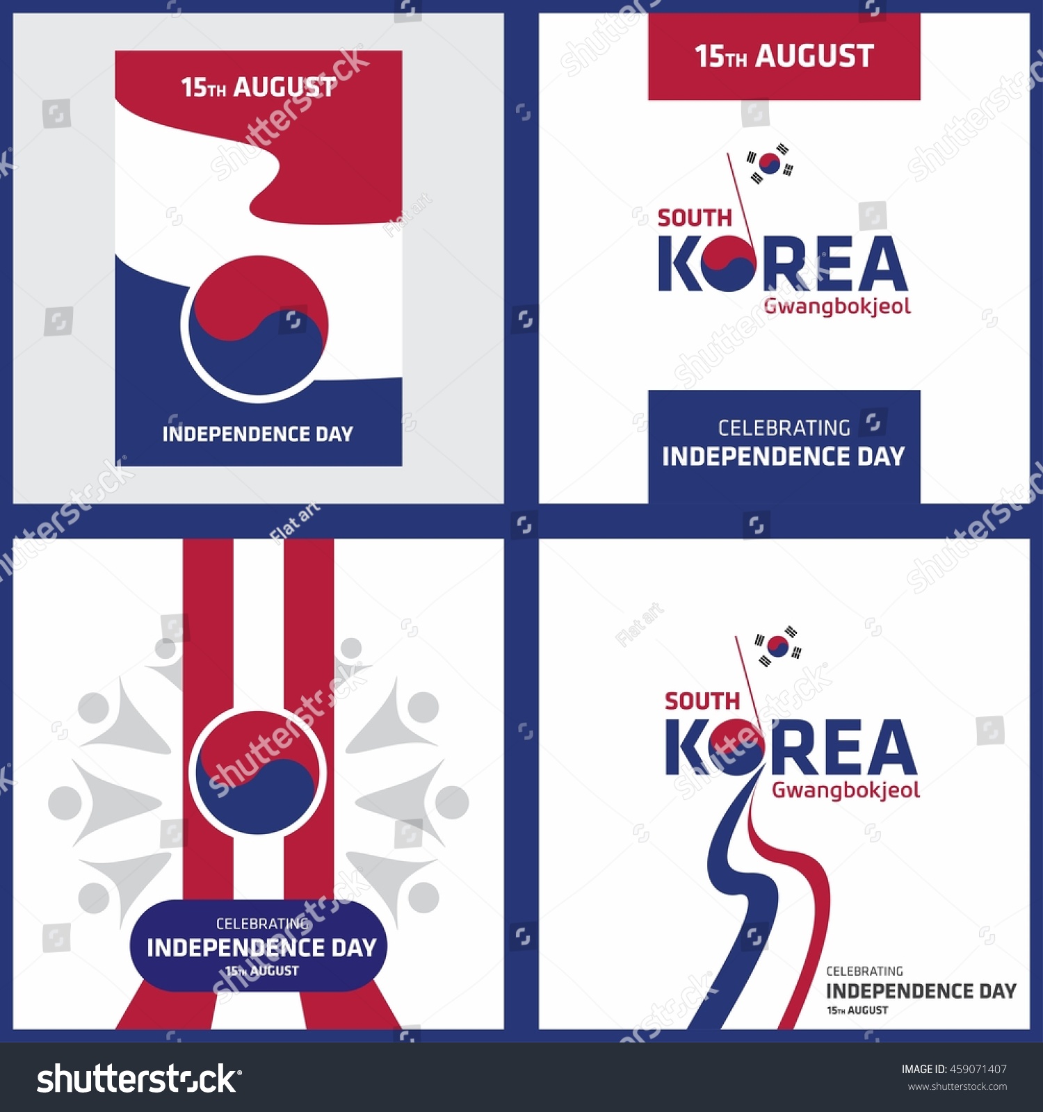 광복절 한국 광복말 한국 독립의 추상적 배경 자유 일 스톡 벡터 로열티 프리 459071407 Shutterstock