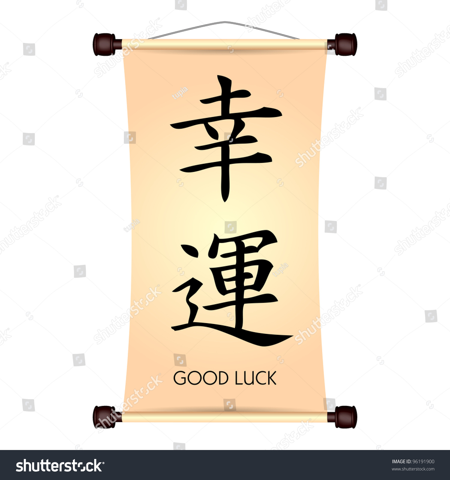 Old Roll Vector Stock Vector (Royalty Free) 96191900