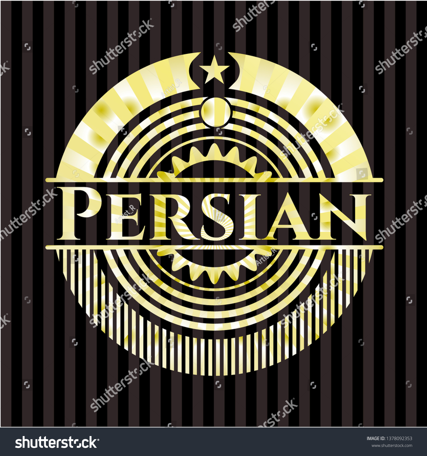 Persian Shiny Emblem Stock Vector (Royalty Free) 1378092353