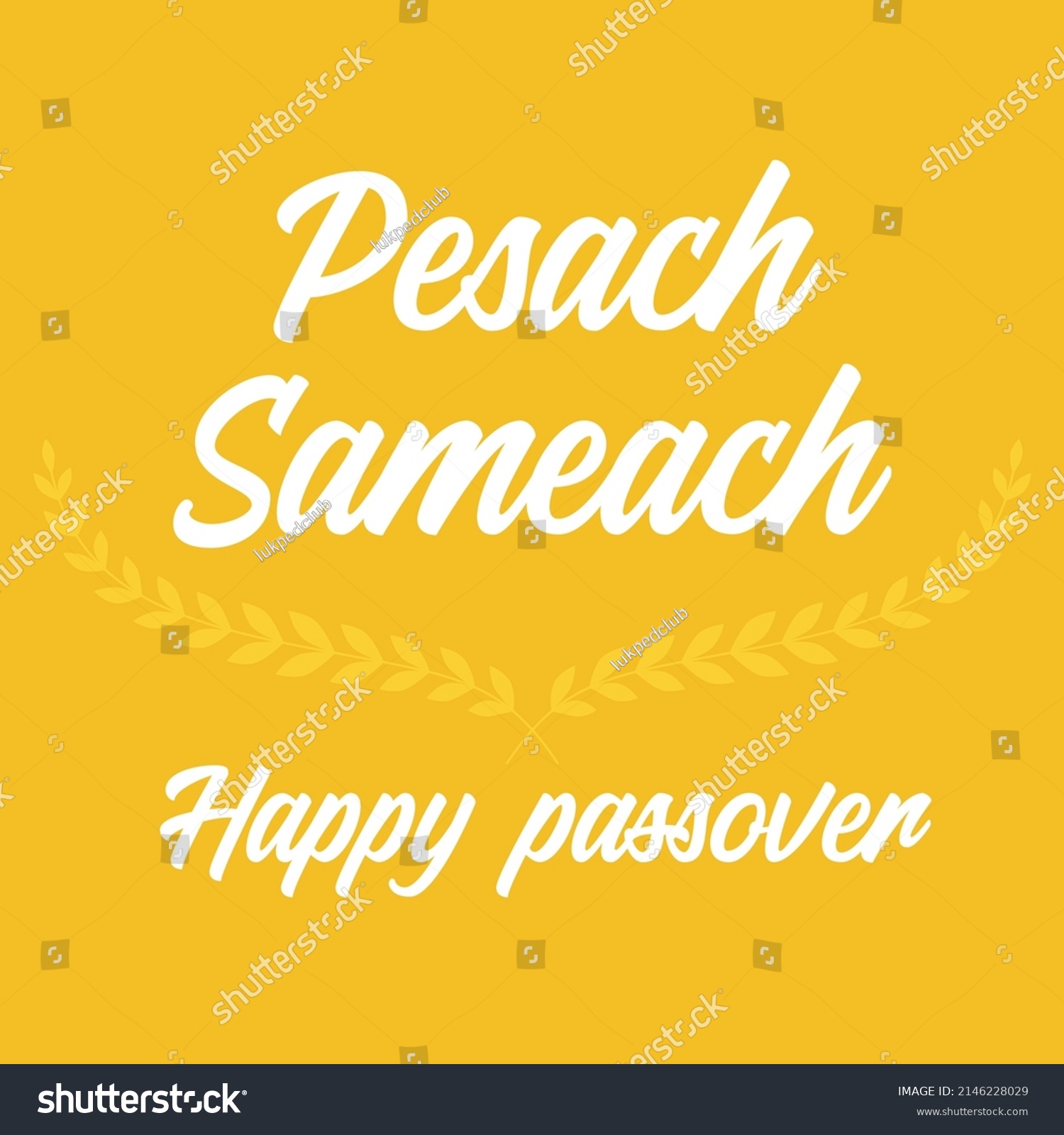 Pesach Sameach Mean Happy Passover Vector Stock Vector (Royalty Free ...