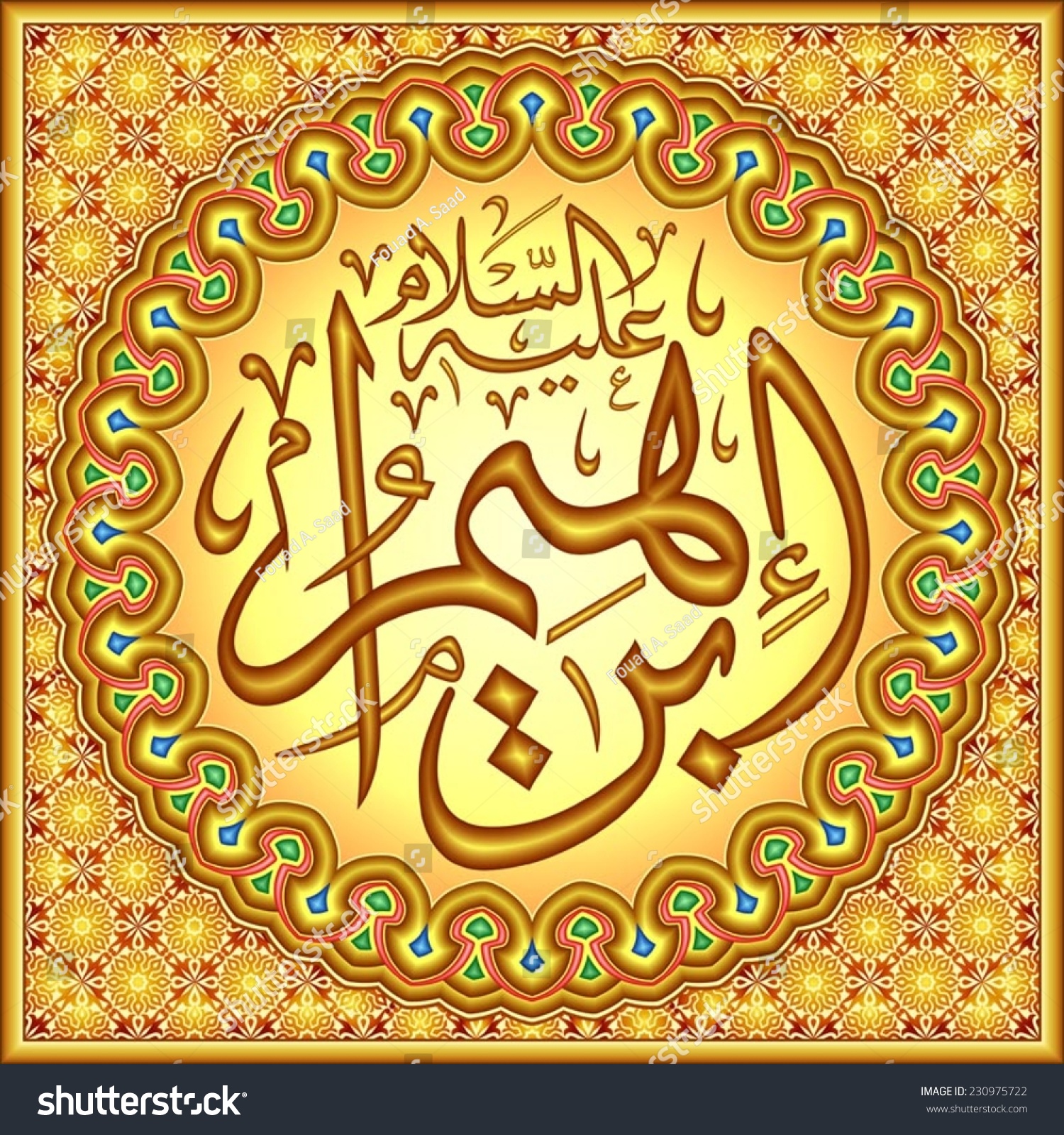 Vektor Stok Prophet Abraham (Tanpa Royalti) 230975722 | Shutterstock