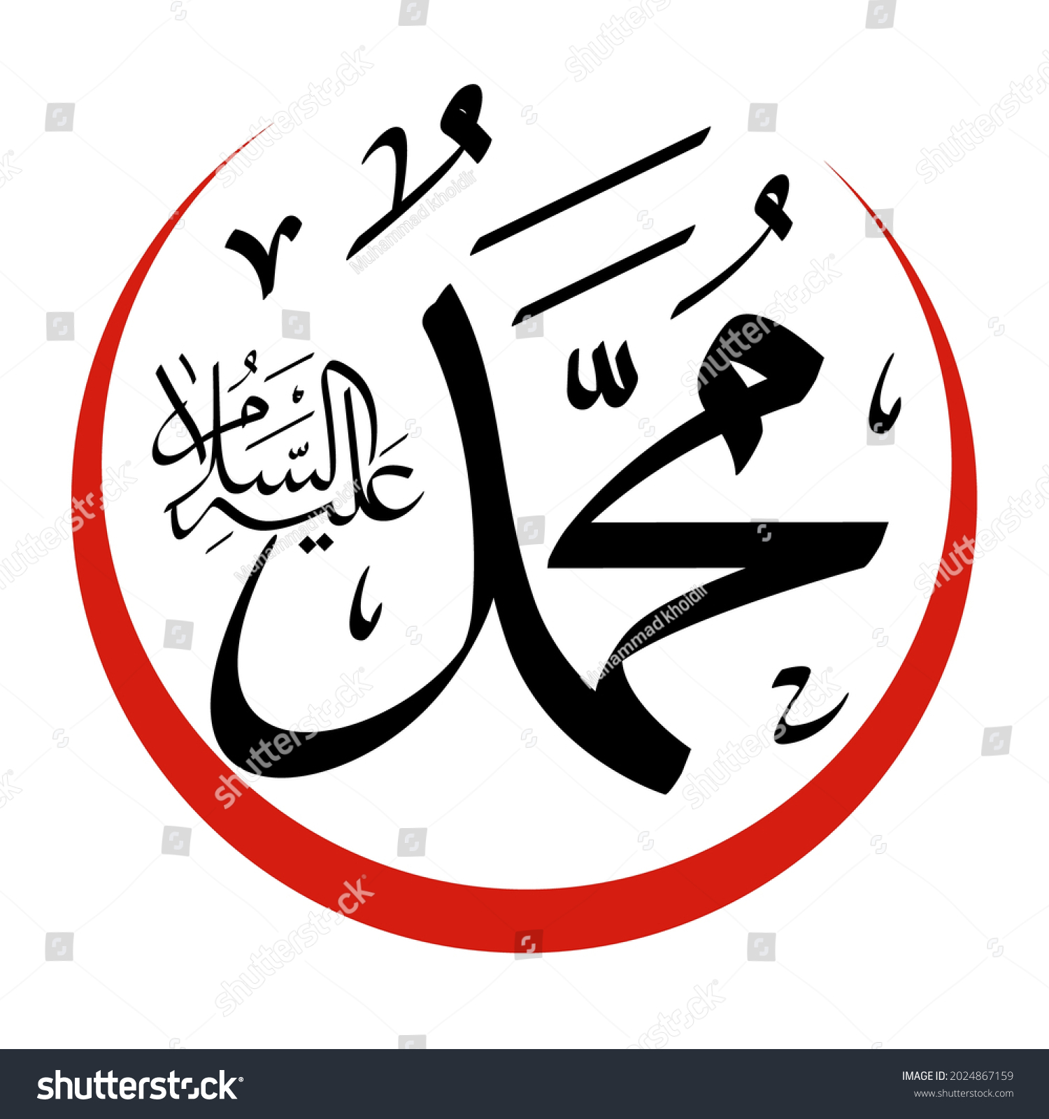 Prophet Muhammad Arabic Calligraphy Islamic Vector Stock Vector ...