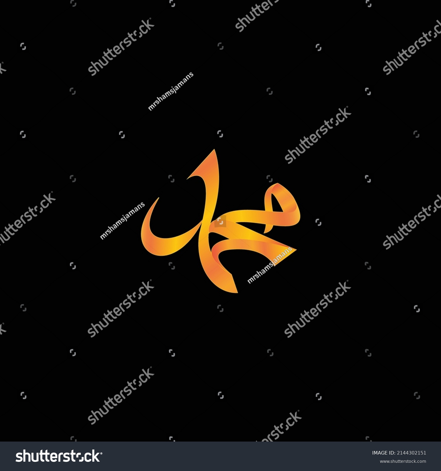 Prophet Muhammad Arabic Letter Icon Logo Stock Vector (Royalty Free ...