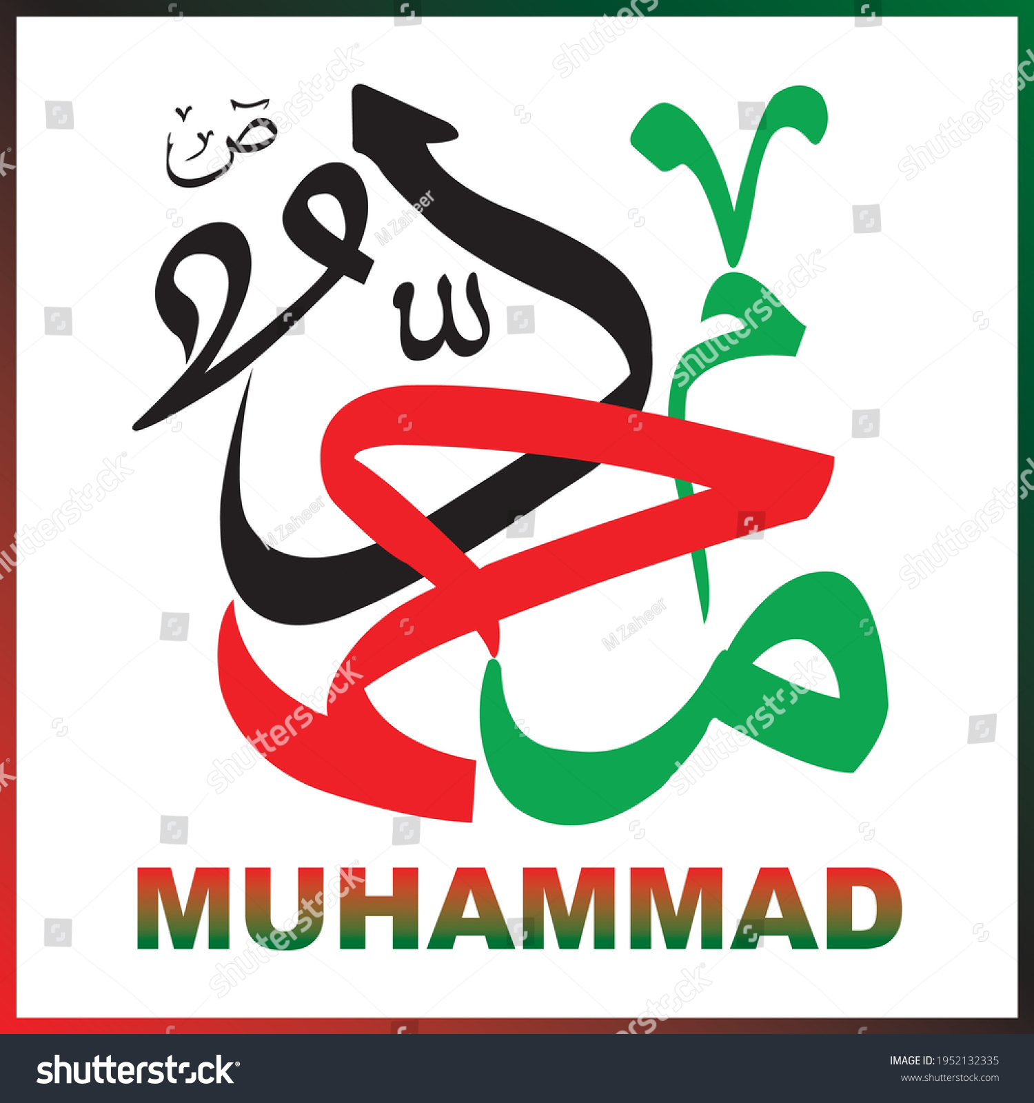 Vektor Stok Prophet Muhammad Arabic Calligraphy (Tanpa Royalti ...