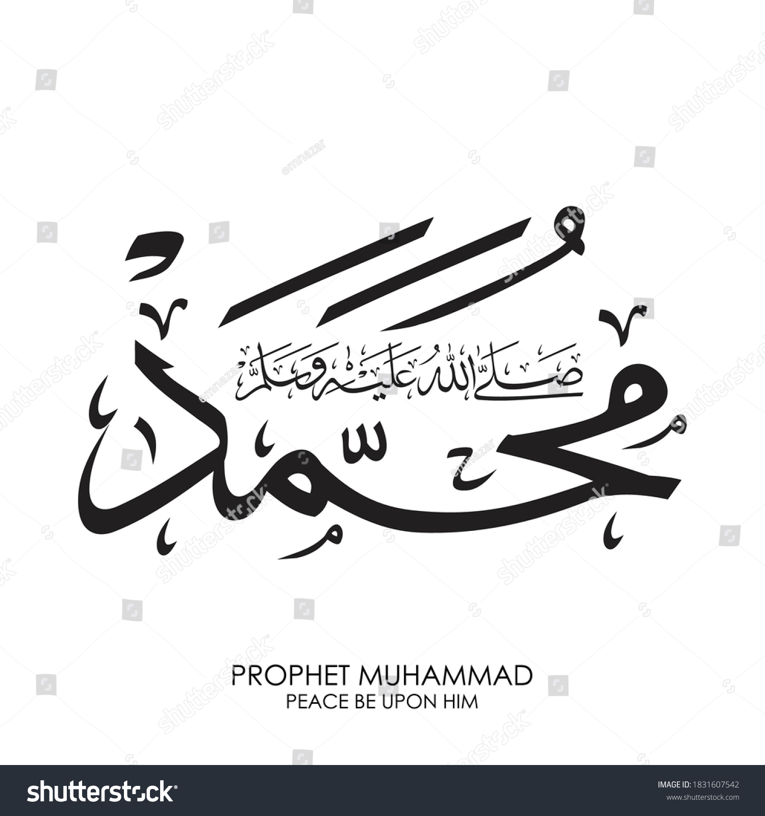 Vektor Stok Prophet Muhammad Arabic Calligraphy Black White (Tanpa ... Vektor Stok Prophet Muhammad Arabic Calligraphy Black White (Tanpa ...