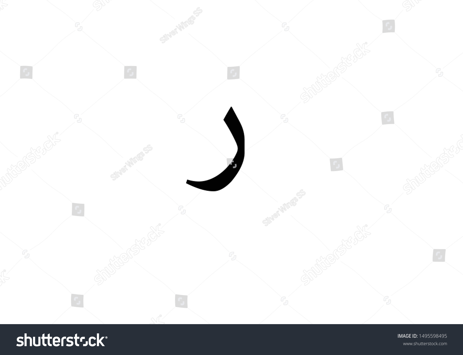 「Ra Letter Arabic Calligraphy Vector」のベクター画像素材（ロイヤリティフリー） 1495598495 ...