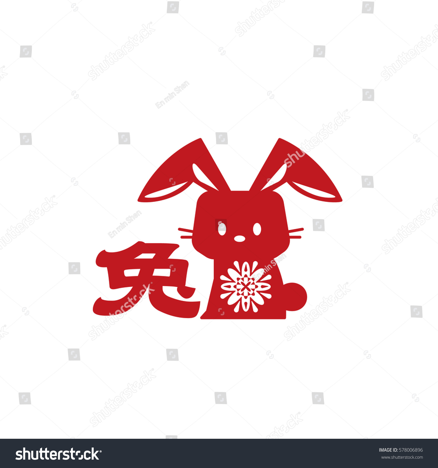 Rabbit Zodiac Vector Illustration Stock Vector (Royalty Free) 578006896