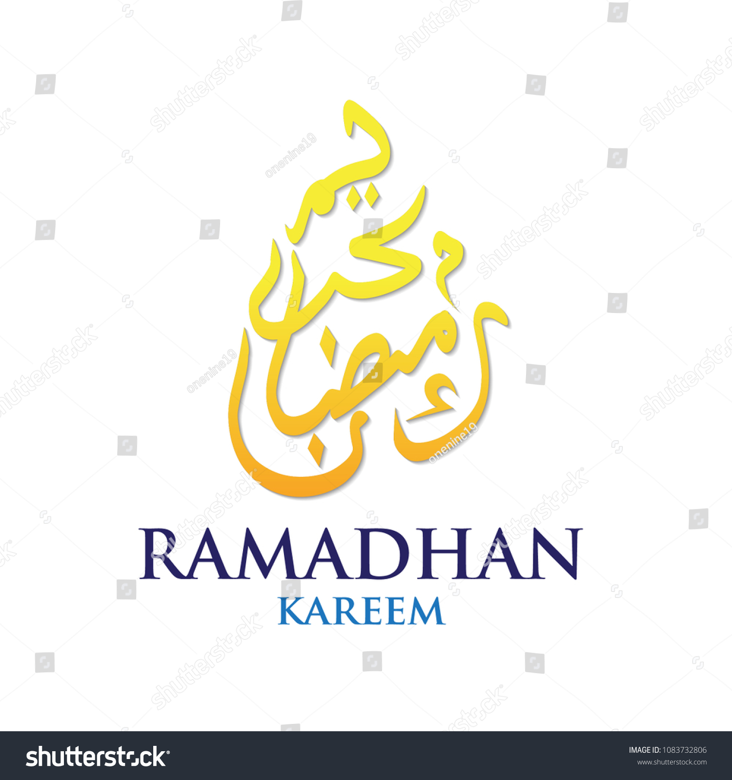 Ramadhan Logo Designs Stock Vector (Royalty Free) 1083732806 | Shutterstock