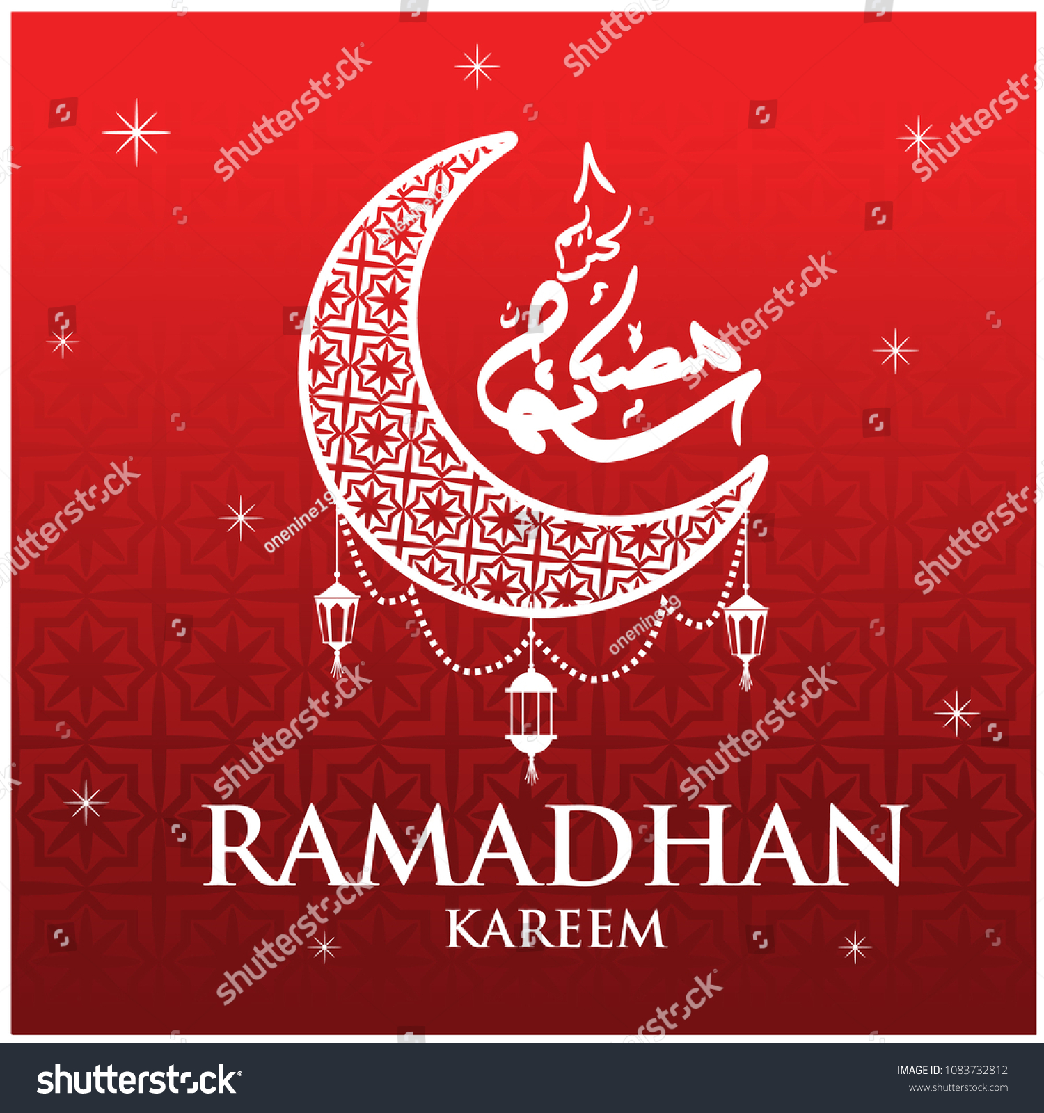 Ramadhan Logo Designs: vector de stock (libre de regalías) 1083732812 ...