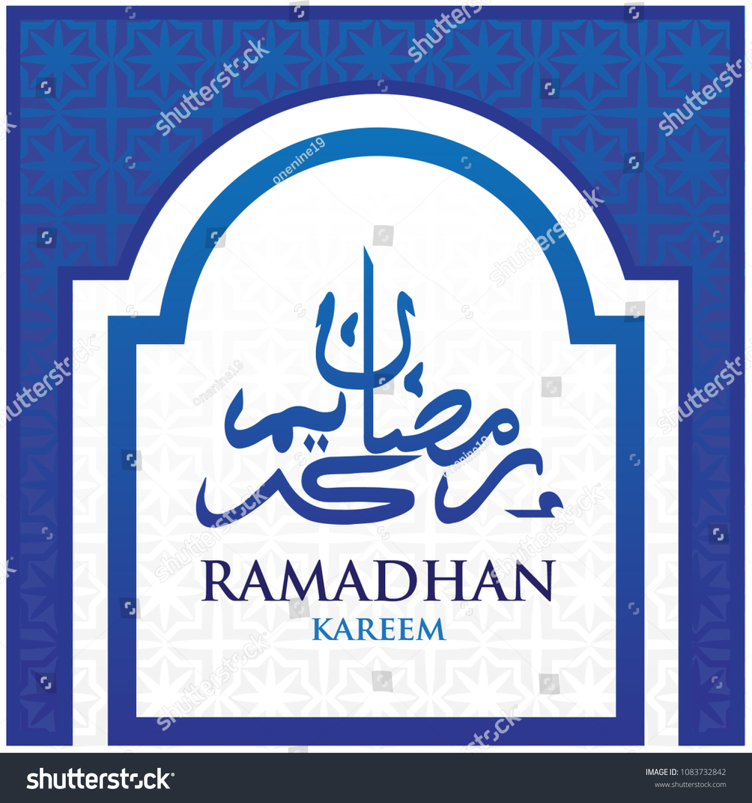 Ramadhan Logo Designs Stock Vector (Royalty Free) 1083732842 | Shutterstock