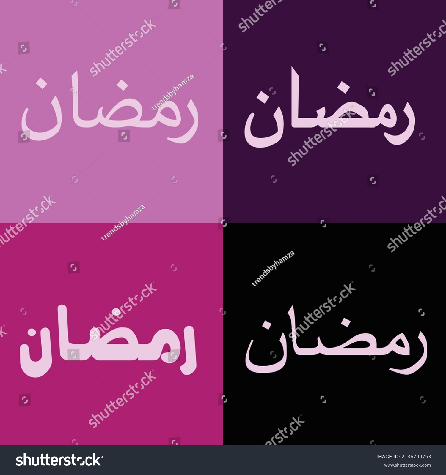 Ramzan Kareem Fonts Posts Vector Stock Vector (Royalty Free) 2136799753 ...