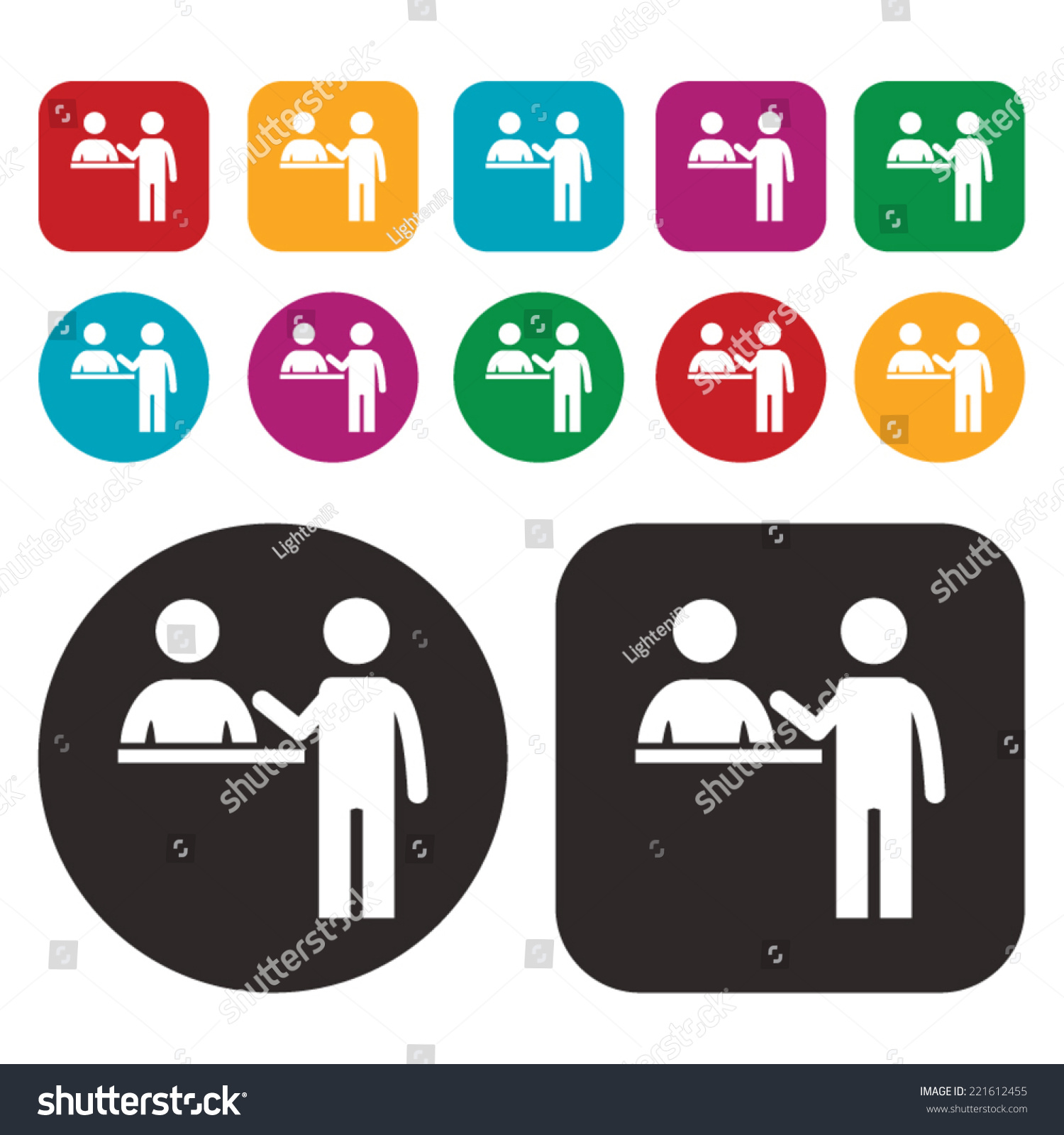 Reception Sign Icon Reception Icon Stock Vector (Royalty Free) 221612455