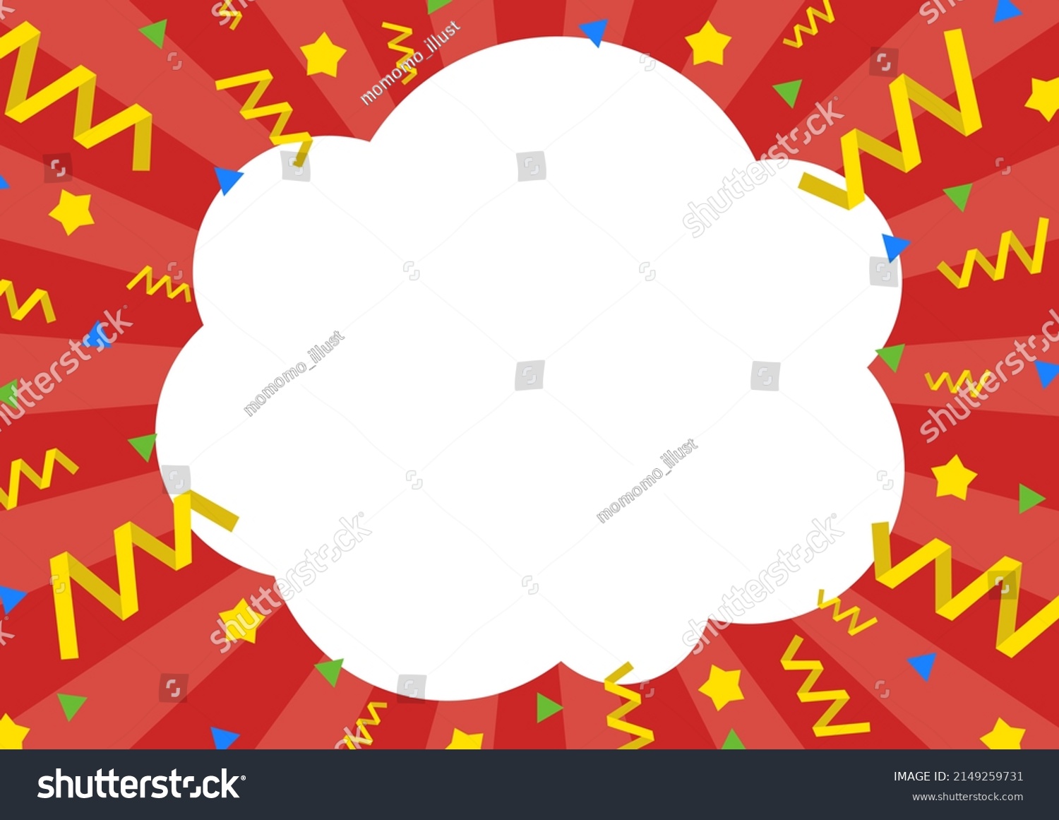 Red Party Popper Design Background Stock Vector (Royalty Free ...