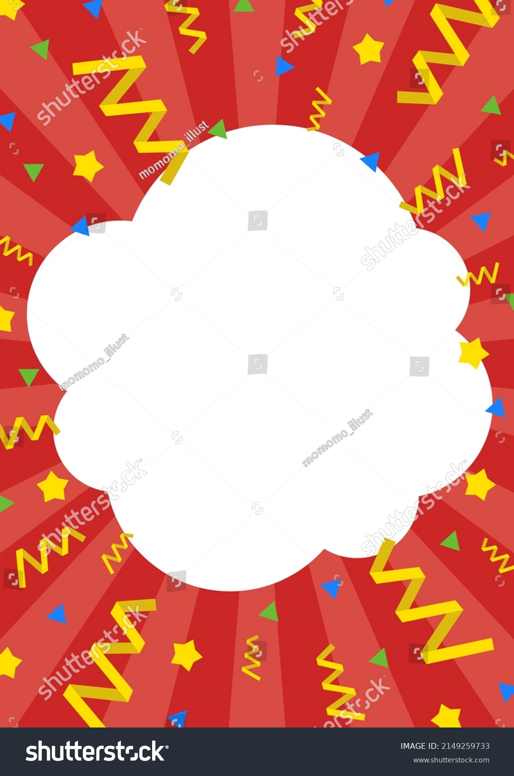 Red Party Popper Design Background Stock Vector (Royalty Free ...