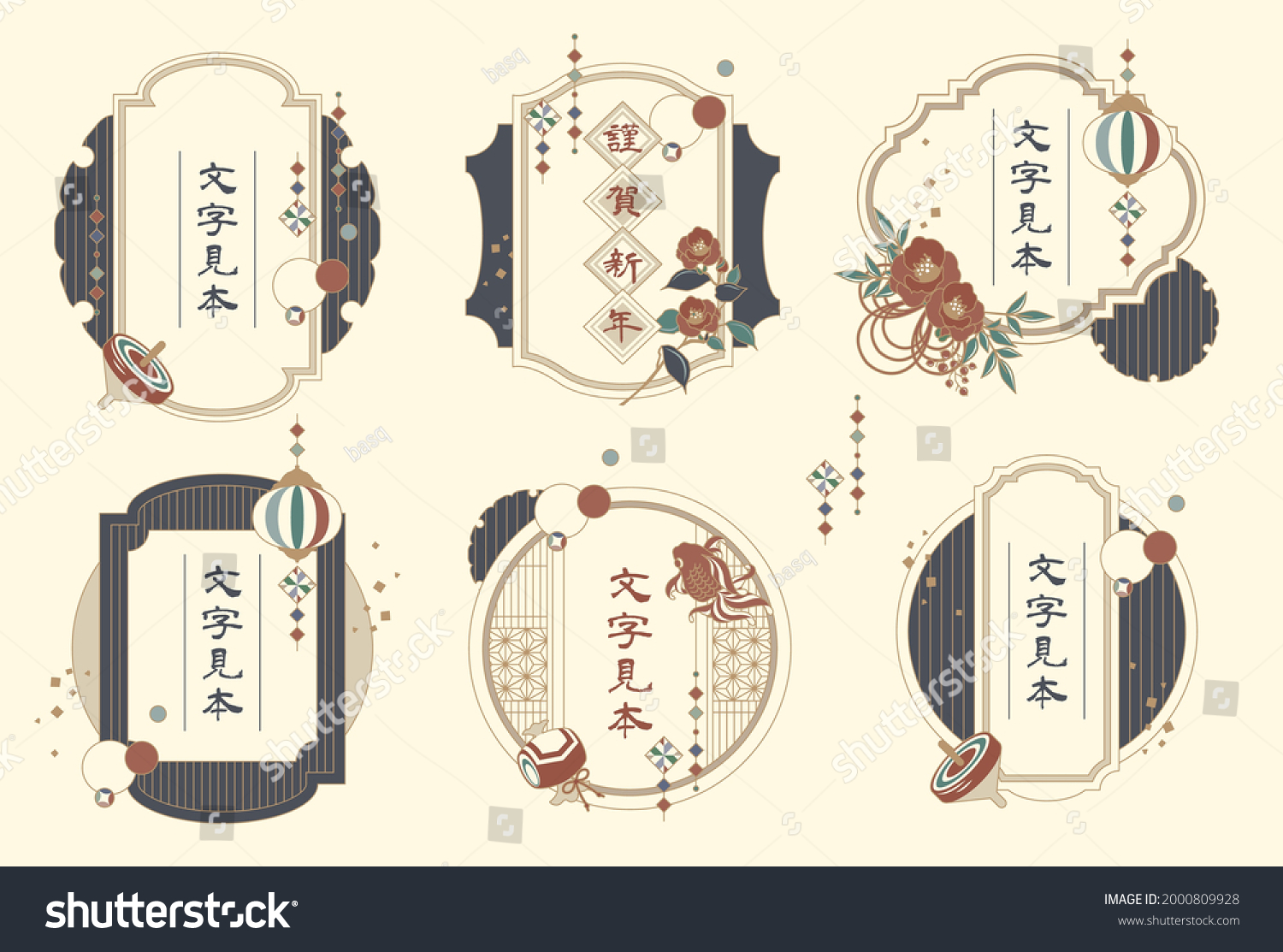 16,217 Japanese style window Images, Stock Photos & Vectors | Shutterstock